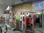 Perspective (Svetlanskaya Street No:29), giyim mağazası  Vladivostok'tan