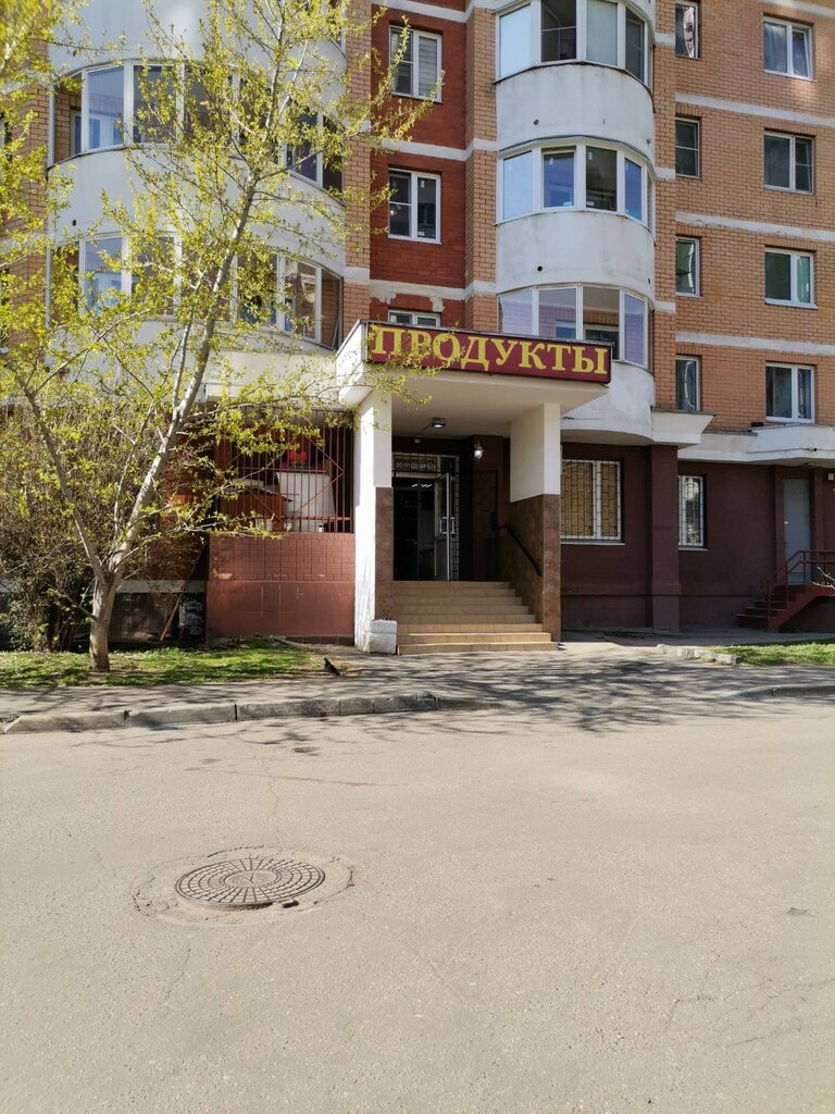 Market Magazin Produkty, Moskova, foto