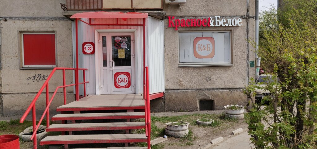 Market Krasnoe&Beloe, Magnitogorsk, foto
