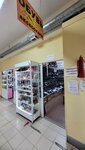 Обувной магазин (ulitsa Chaykovskogo No:3Б), ayakkabı mağazaları  Vladimir'den