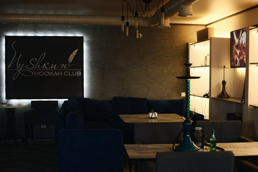 Nargile kafeler Пуshкин Hookah Club, Orenburg, foto
