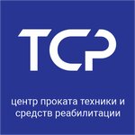 Rehabilitation Equipment Rental Center (Transnistria, Tiraspol, Mira Street, 50/35), engellilere yönelik ekipmanlar ve rehabilitasyon ürünleri  Tiraspol'dan