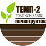 Temp-2 (Promyshlennaya Street No:7, Village of Kislovka), bahçecilik mağazaları  Tomskaya oblastından
