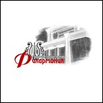 Mordovian State Philharmonic Hall, Republican Palace of Culture (Proletarskaya Street No:39), filarmoni  Saransk'tan
