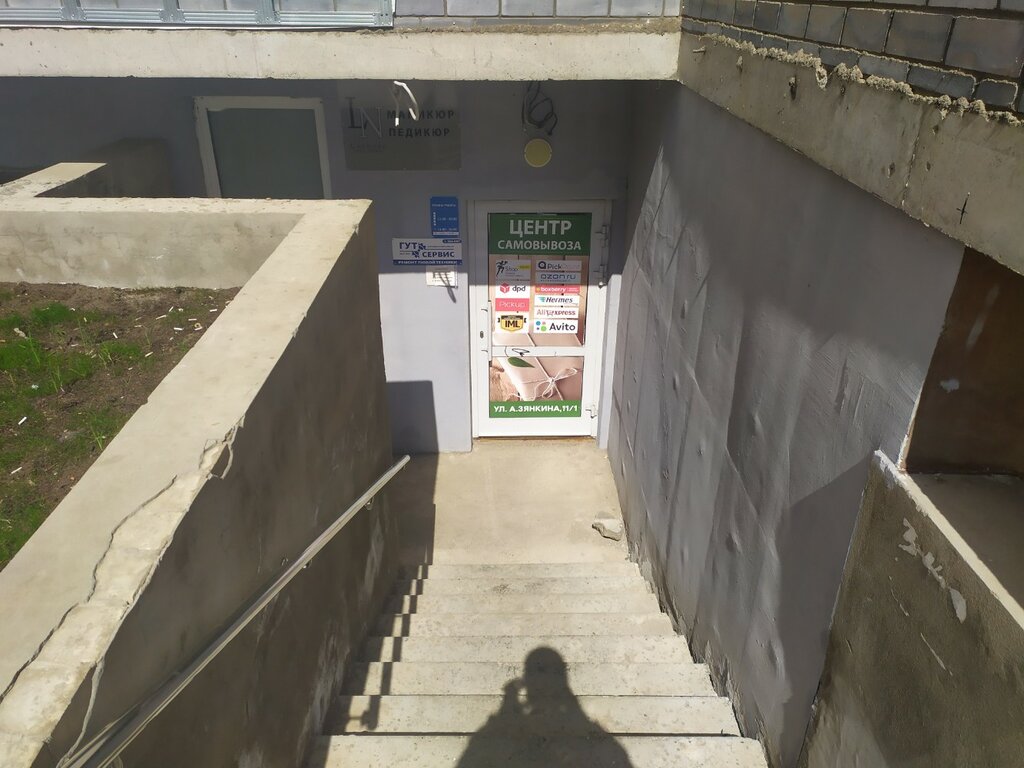 Teslimat noktası Delovye Linii, Kirov, foto