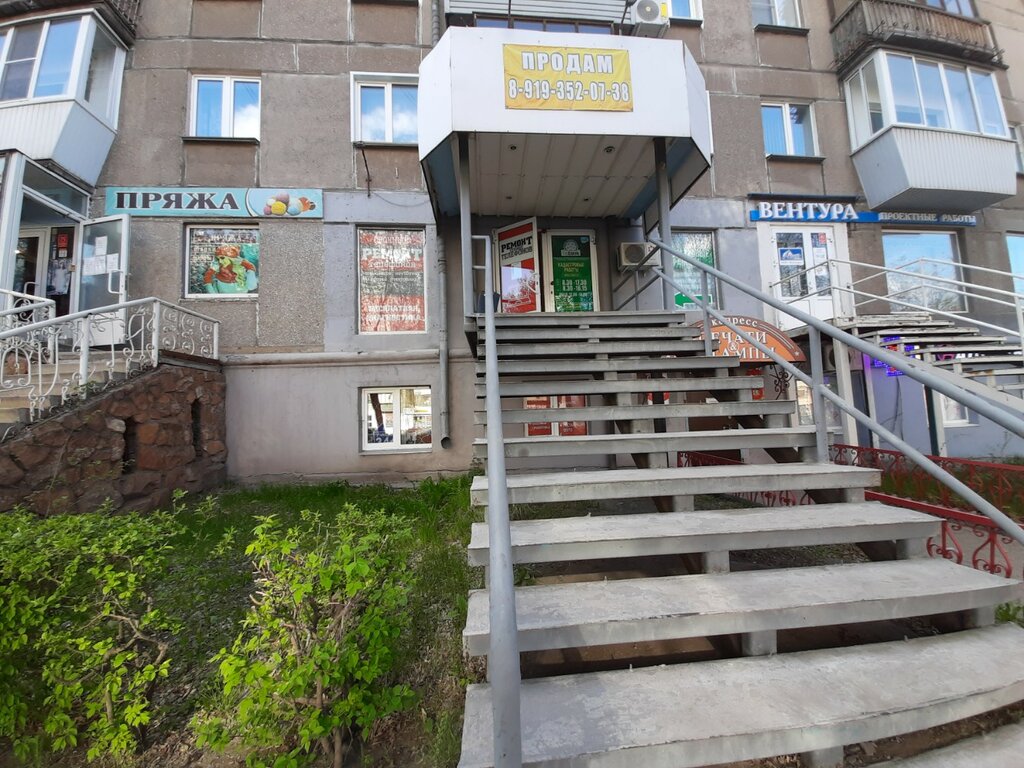 Telefon tamir servisi Ремонт телефонов, Magnitogorsk, foto