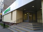 СберСтрахование (Bolshaya Gruzinskaya Street No:37), sigorta şirketleri  Moskova'dan