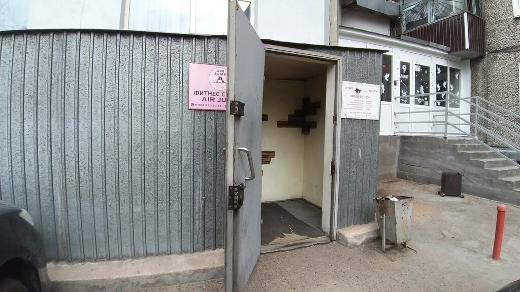 Güzellik salonu Студия красоты Натальи Бусеевой, Ulan‑Ude, foto