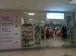 Kidsики (Narvskaya Street No:112), çocuk mağazaları  Kaliningrad'dan