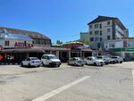 Chayka (Naberezhnaya Street No:3, Lermontovo Village), kantin, yemekhane  Krasnodarski krayından