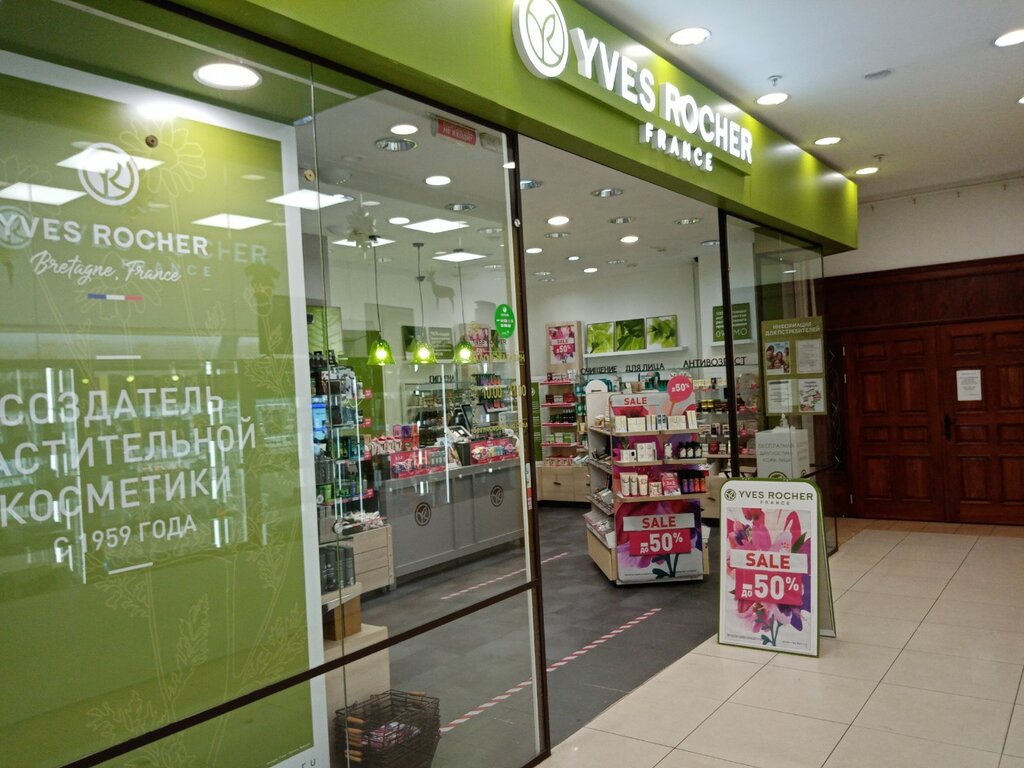 Kozmetik ve parfümeri mağazaları Yves Rocher, Kaliningrad, foto