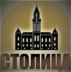 Stolitsa (Lermontovsky Avenue No:2к1), çocuk giyim mağazaları  Moskova'dan