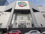 Исмаил Йашар (Karla Marksa Square No:7), pasta, şekerleme ve tatlı  Novosibirsk'ten