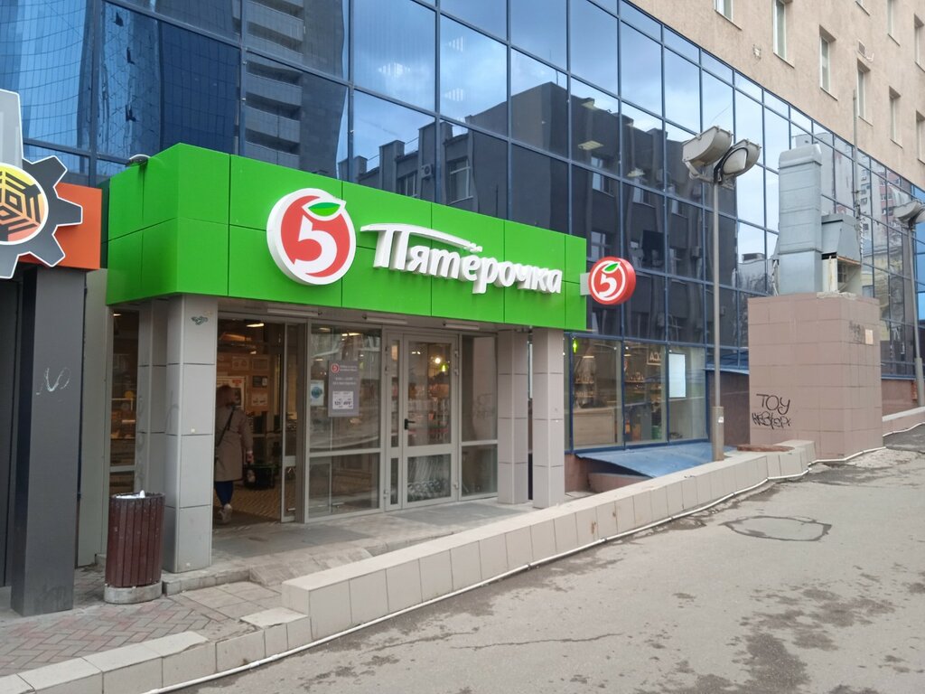 Geri dönüşüm maddeleri Пункт приёма батареек, Samara, foto