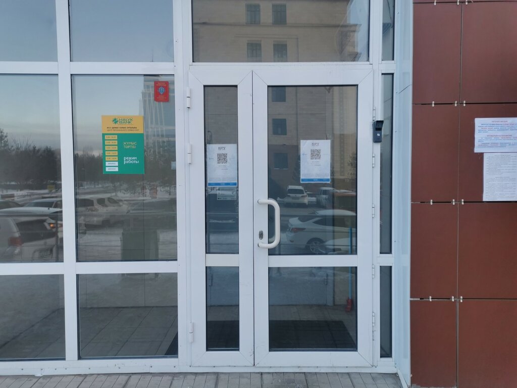 Banka Halyk Bank, Astana, foto