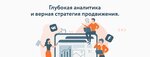 Smm-strategy (Rubtsovskaya Embankment No:3с1), i̇nternet pazarlama şirketi  Moskova'dan