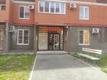Продукты (ulitsa 35-y Gvardeyskoy Divizii No:52), bira dükkanı  Volgograd'dan