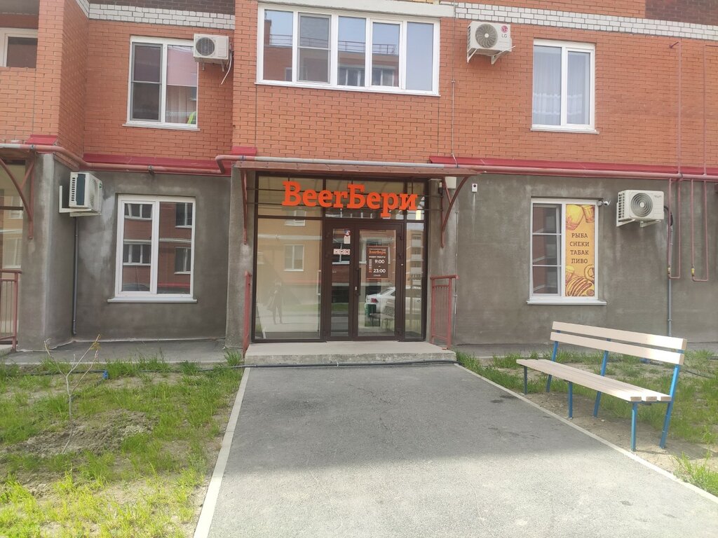 Bira dükkanı Продукты, Volgograd, foto