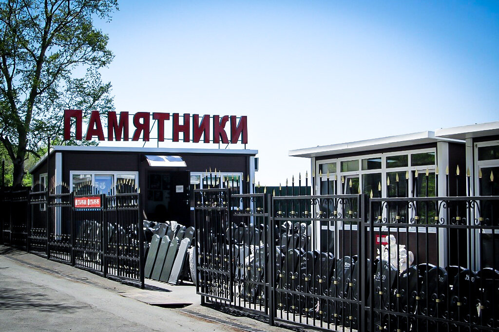 Heykel ve mezarlık taşı üreticileri DV-granit, Vladivostok, foto