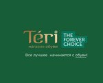 Teri (Gorky Street No:132/1), ayakkabı mağazaları  Bişkek'ten