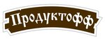 Пивнофф (Qabanbaı Batyr kóshesi No:120), alkollü içecekler  Öskemen'den (Ust‑Kamenogorsk'tan)