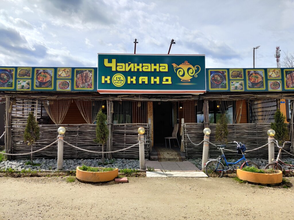 Fast food V gostyah u Timura, Moskova ve Moskovskaya oblastı, foto