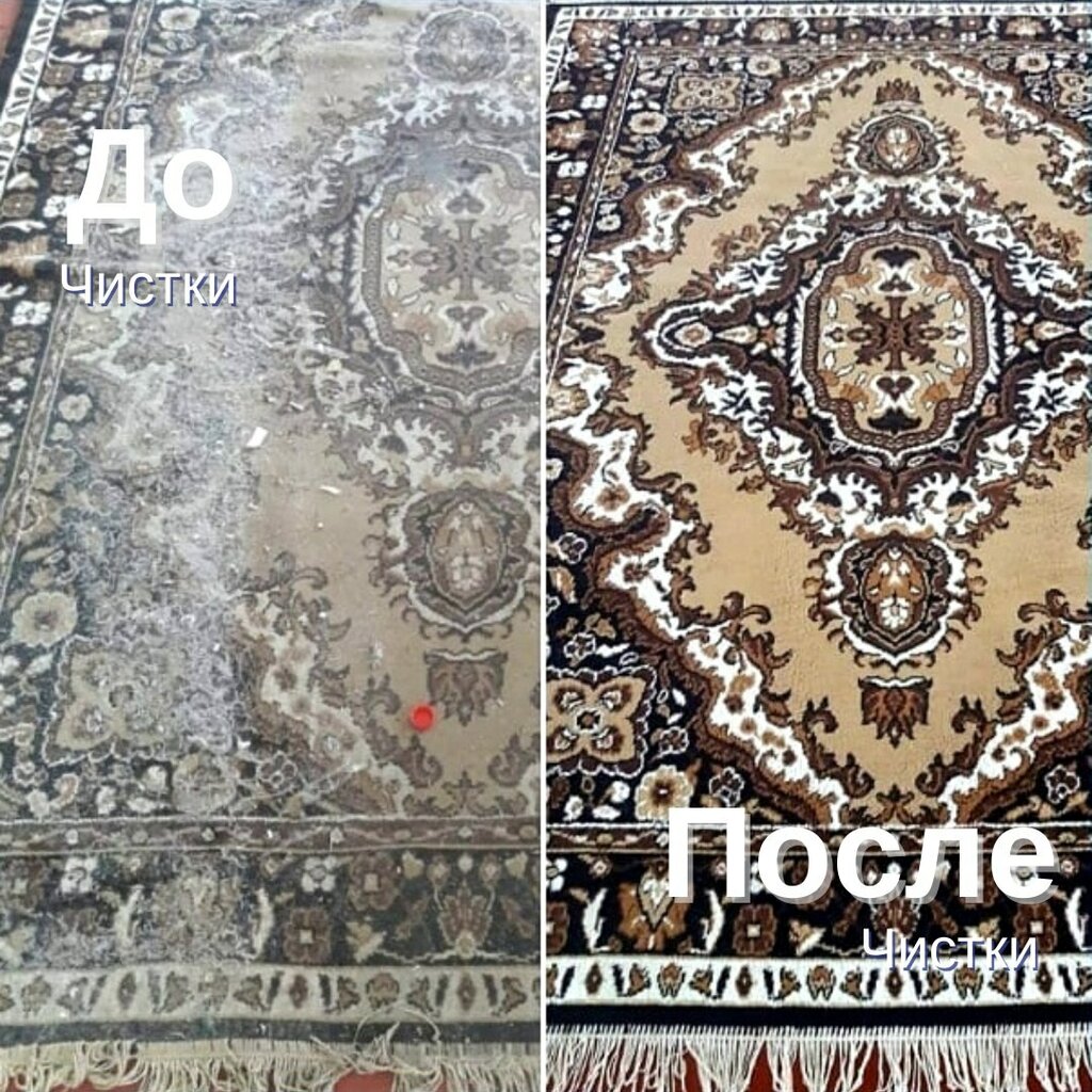 Halı yıkamacılar Master clean, Kazan, foto