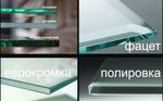 Stekolnaya masterskaya (ulitsa Chernyshevskogo No:138), cam atölye  Krasnodar'dan