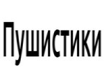 Pushistiki (Vostochnaya ulitsa No:3), veteriner klinikleri  Elektrostal'den