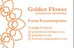 Golden Flower (No:36, Barvikha Settlement), nakış hizmetleri  Moskova ve Moskovskaya oblastından