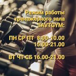 Palace of Sports (ulitsa imeni N.G. Chernyshevskogo No:63к2), çok amaçlı spor tesisleri  Saratov'dan