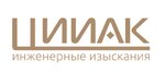 Ciiak (Budyonny Street No:129, Tsentralniy City administrative district, Tsentralniy Microdistrict, Krasnodar), arama çalışmaları  Krasnodar'dan