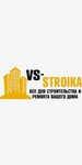 Vs-stroika (Garazhnaya ulitsa No:10), yapı mağazası  Kamensk‑Şahtinski'den