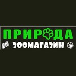 Природа (ulitsa Sovetskoy Armii No:11), petshop  Armavir'den