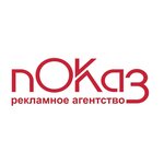 Pokaz (Tkachey Street No:23), reklam ajansları  Yekaterinburg'dan