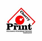 Cherry Print (Moskovskaya Street No:122), baskı hizmetleri  Kirov'dan