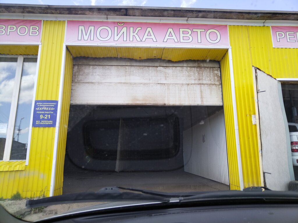 Oto yıkama Мою сам, Krasnoyarski krayı, foto