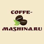Coffe-mashina.ru (Petrozavodskaya Street No:28к1), çay-kahve makinaları, otomatları  Moskova'dan
