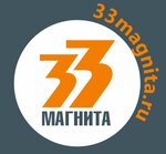 33 Magnita (Malahova Street No:179), manyetik sistemler  Barnaul'dan