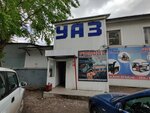 УАЗ (Ufimskoye Shosse Street No:17А), otomobil yedek parçaları  Ufa'dan