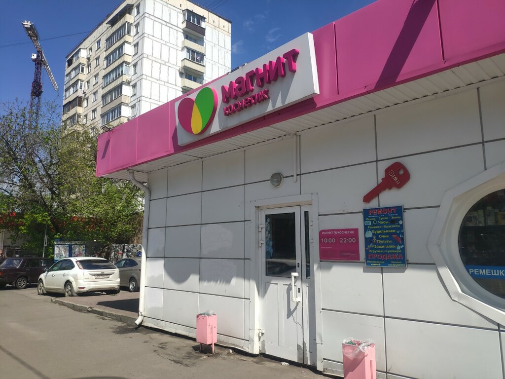 Kozmetik ve parfümeri mağazaları M. Kosmetik, Moskova, foto