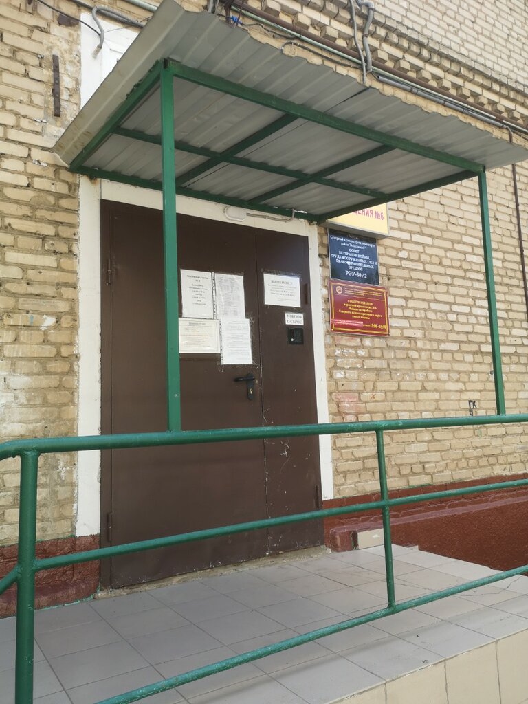 Sivil toplum kuruluşları Совет ветеранов, Moskova, foto