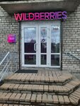 Wildberries (Lipovaya Alley No:11), teslimat noktası  Saint‑Petersburg'dan