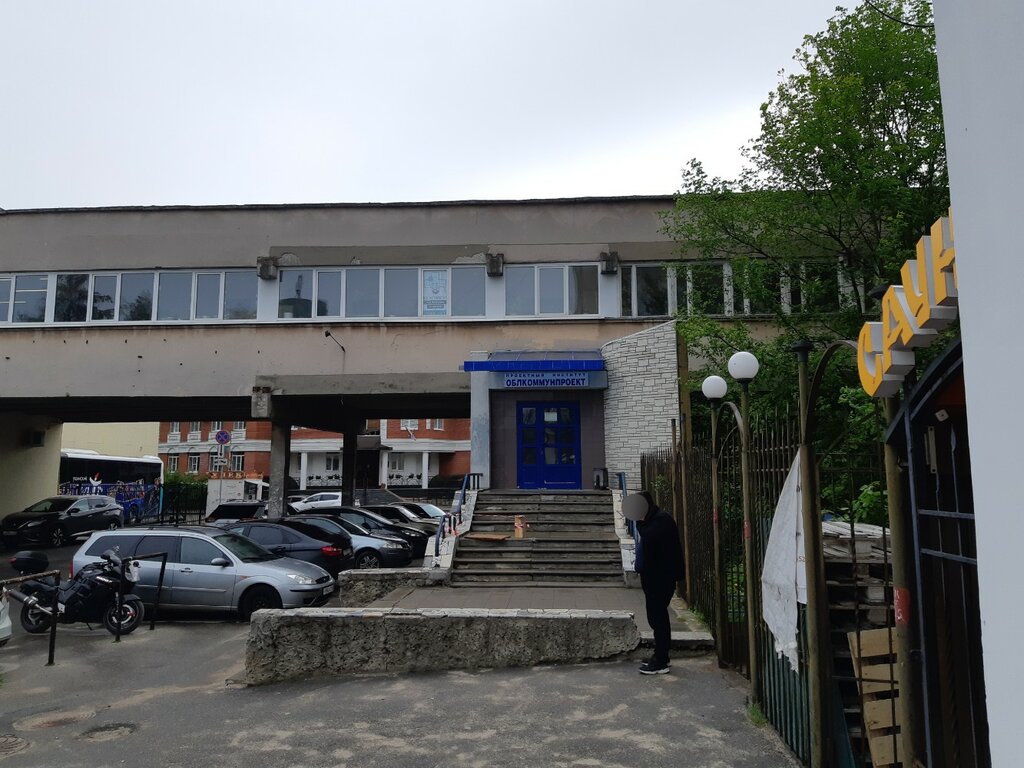 Proje enstitüleri, kurumları Oblkommunproyekt, Riazan, foto