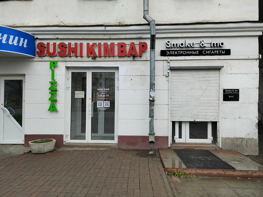 Suşi restoranı Sushi-kim-bap-pizza, Arhangelsk, foto