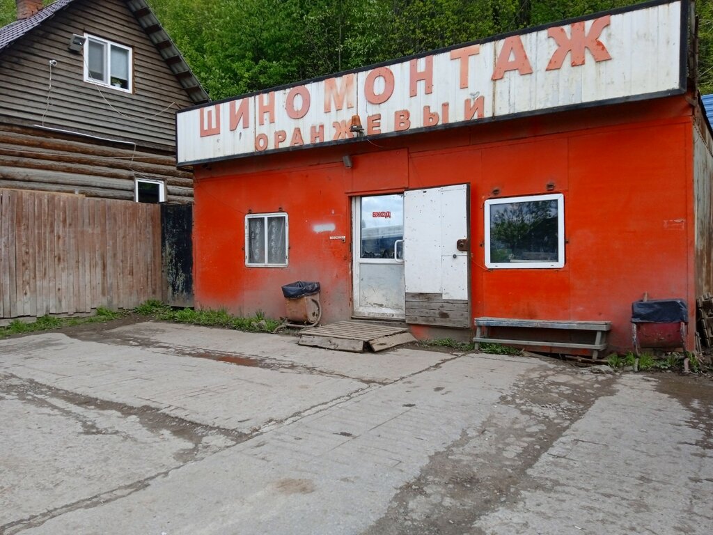 Oto lastik tamiri Shinomontazh, Perm, foto