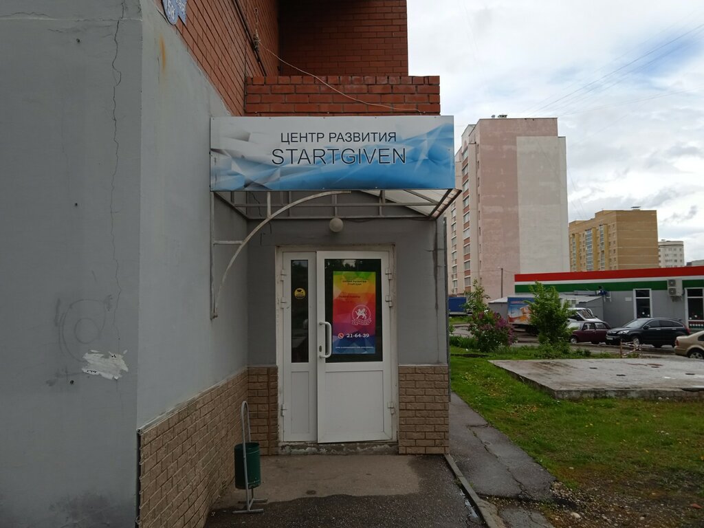 Anaokulları Startgiven, Penza, foto