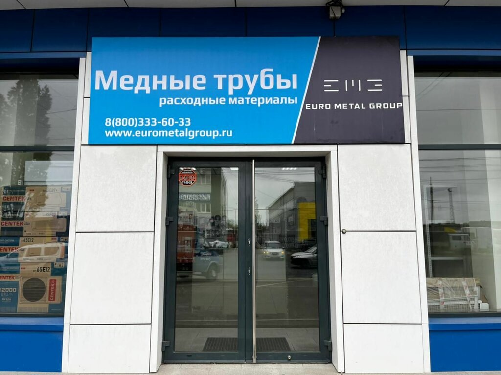 Boru tesisatı ve aksesuarları Евро Металл Групп, Orenburg, foto