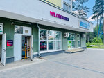 Wildberries (Vysokovoltnaya street No:22), teslimat noktası  Ramenskoye'den