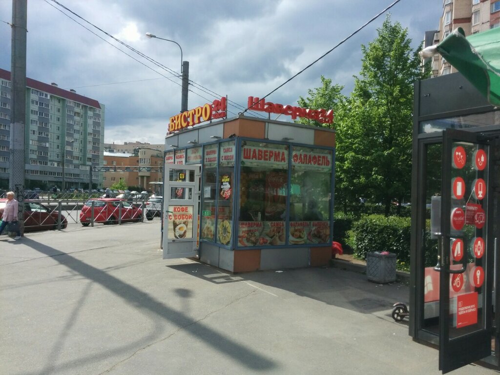 Fast food Бистро 24, Saint‑Petersburg, foto